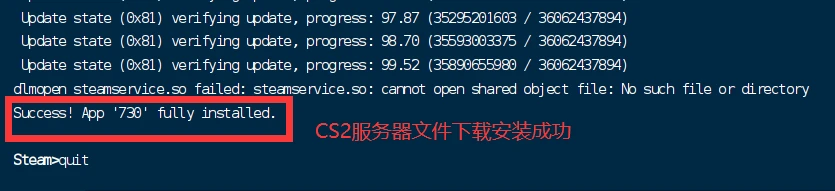 CS2服务器搭建（Linux-Debian） - 哔哩哔哩