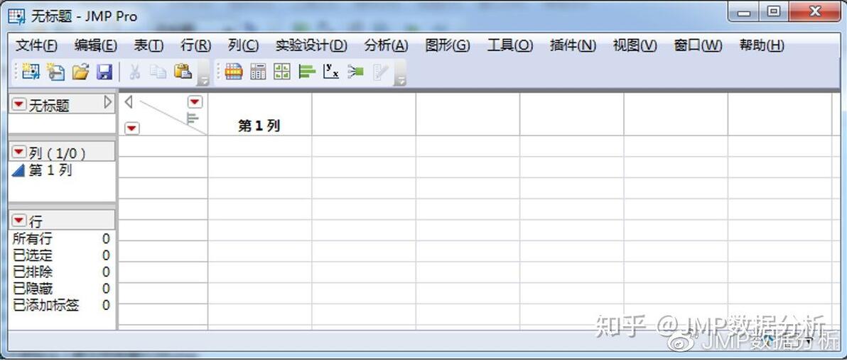 3招教你花式导入Excel数据至JMP - 哔哩哔哩