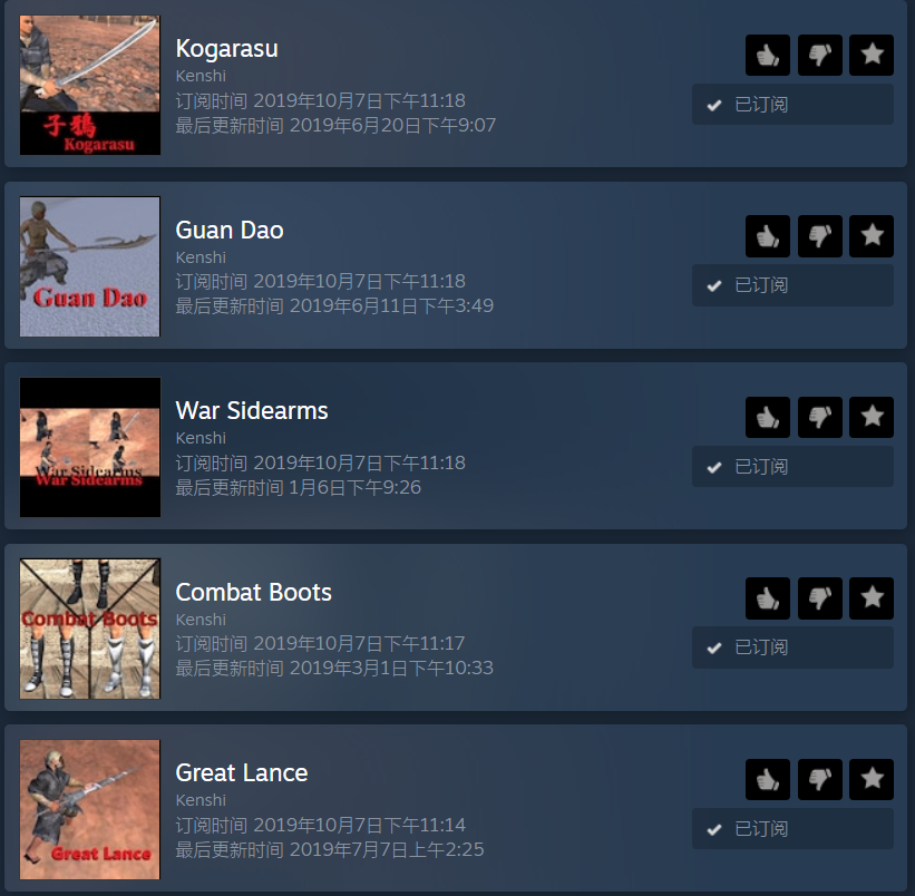 一些超好用的KENSHI mod 推荐 - 哔哩哔哩