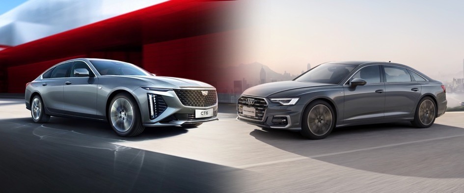 凯迪拉克全新CT6/奥迪A6L谁是行政级轿车的高价值选项？ - 哔哩哔哩