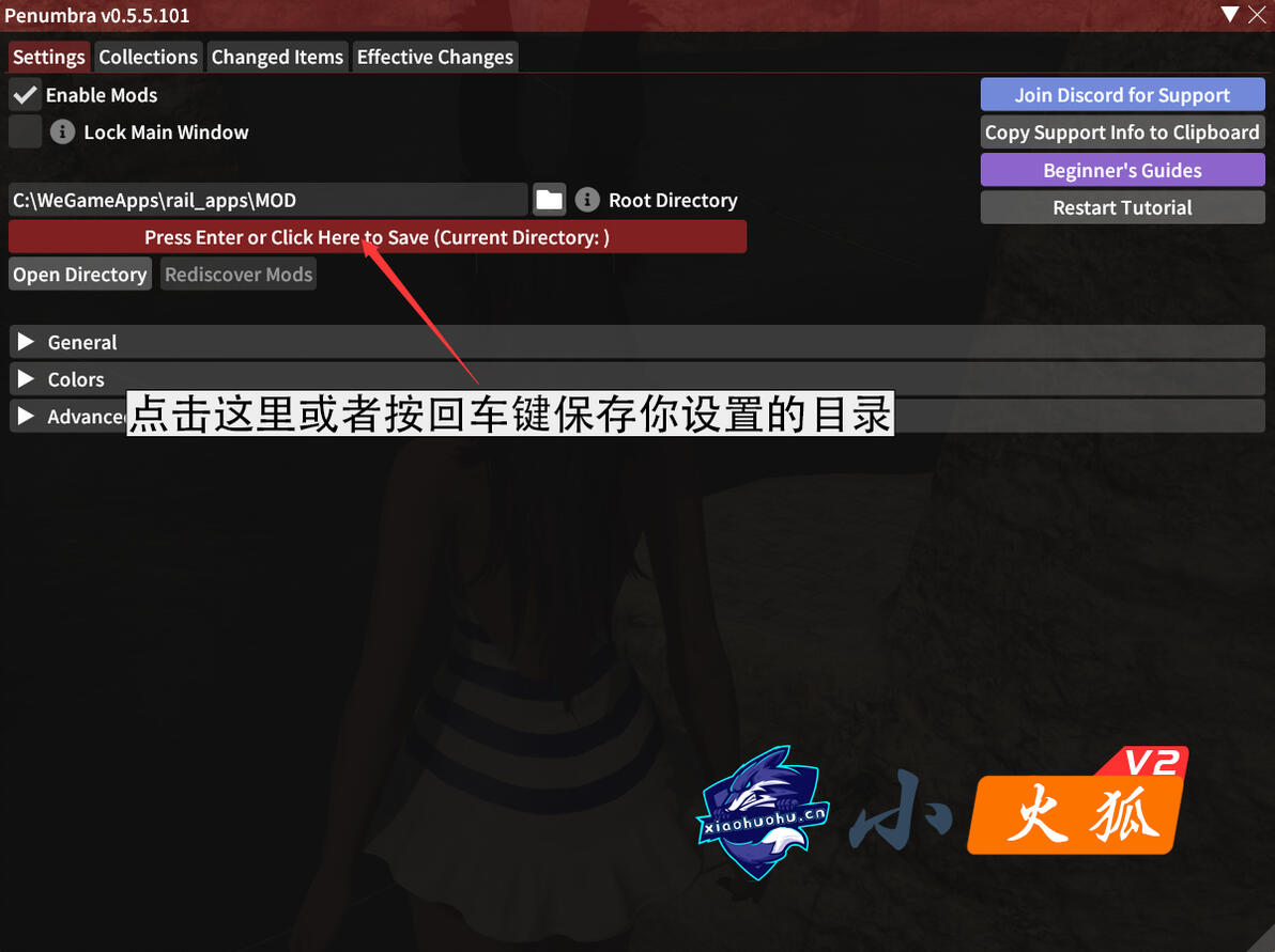 FF14MOD【第二章】Penumbra 插件 – 安装和基本设置 - 哔哩哔哩