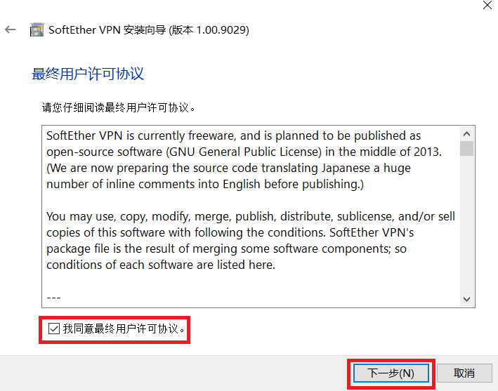 使用SoftEther搭建游戏联机服务器适用于几乎所有支持局域网联机功能的游戏 服务端篇 - 哔哩哔哩