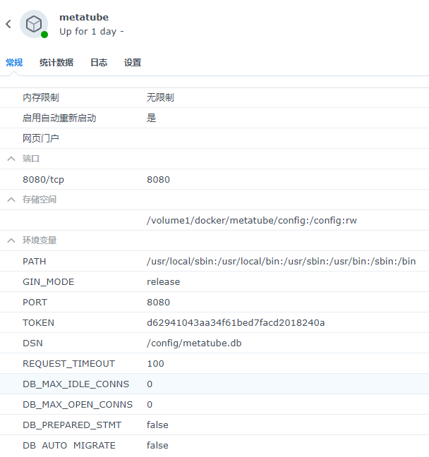 Jellyfin和Emby刮削小姐姐插件-MetaTube使用方法 - 哔哩哔哩