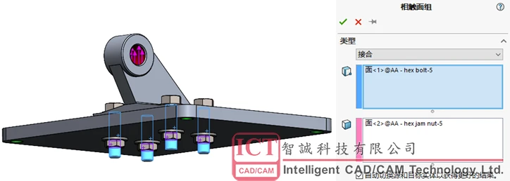 SOLIDWORKS Simulation—螺栓连接结构分析 - 哔哩哔哩