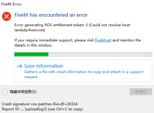 FiveM常见问题解决贴 - 哔哩哔哩