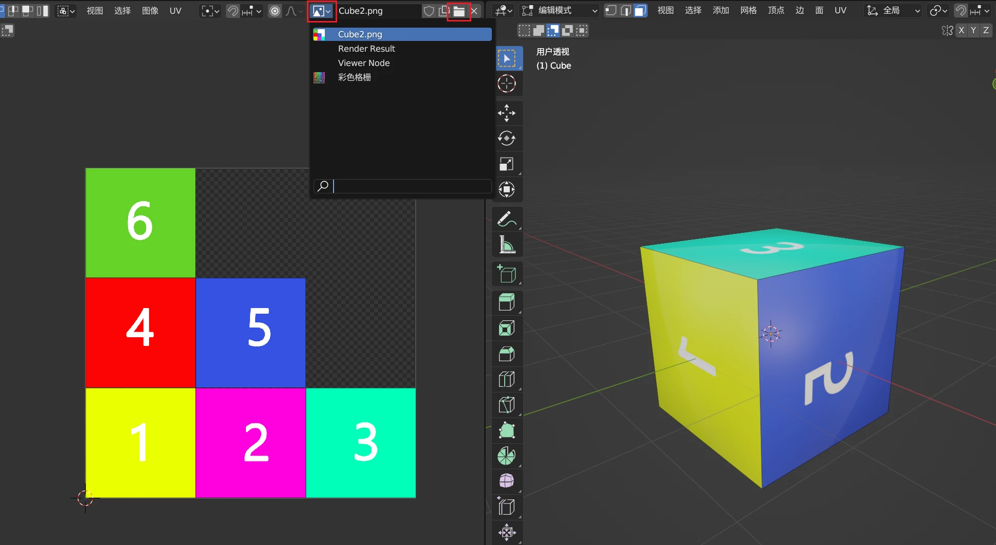 [图形基础]Blender-UV展开 - 哔哩哔哩