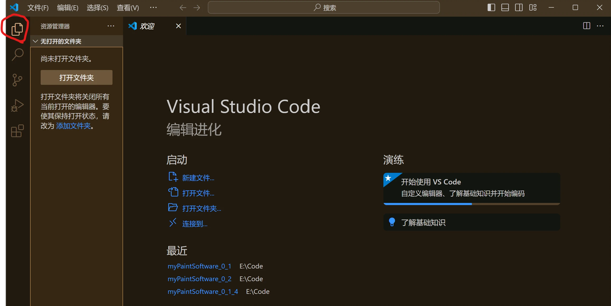 如何在VsCode中运行Processing 4.0 - 哔哩哔哩