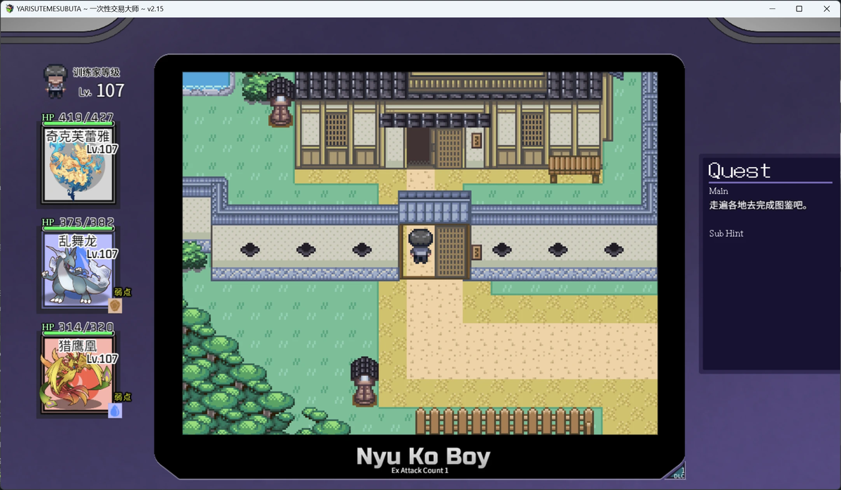 【steam版】一次性交易大师+DLC1通关心得 - 哔哩哔哩