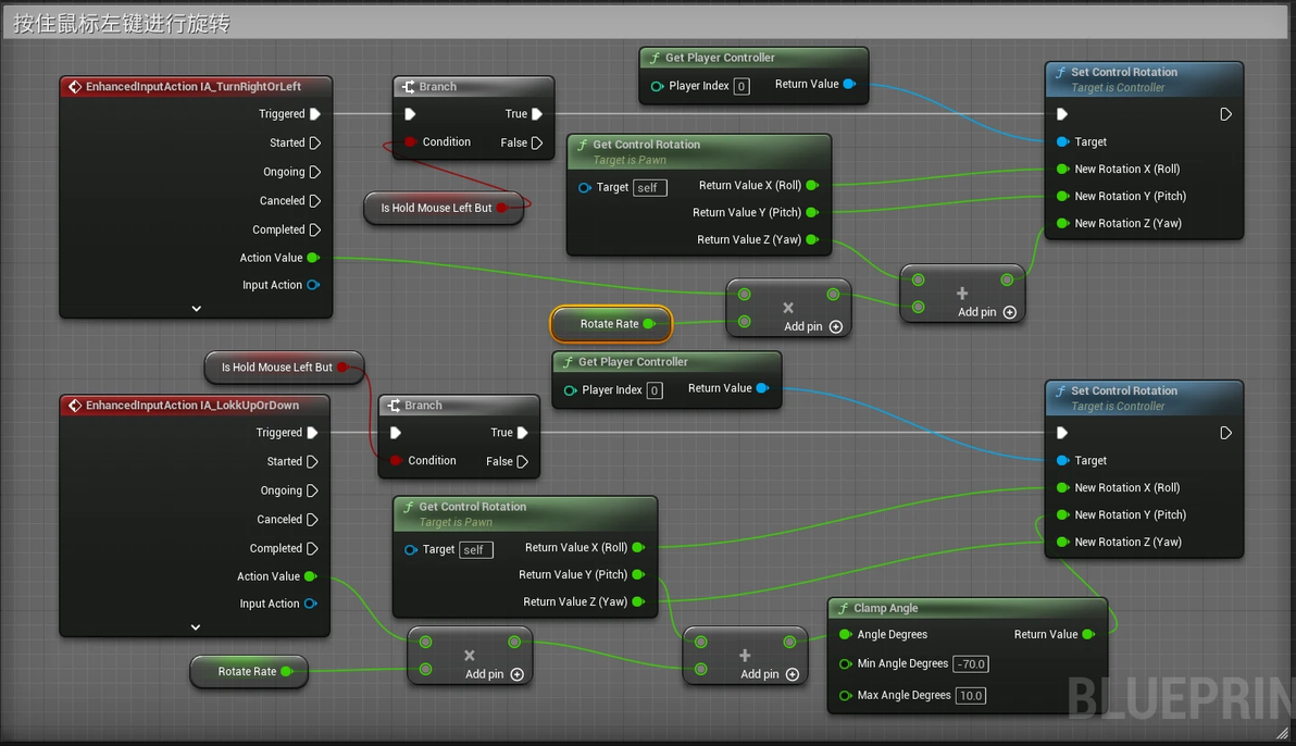 蓝图:5.1版本实现Pawn的功能 - 哔哩哔哩