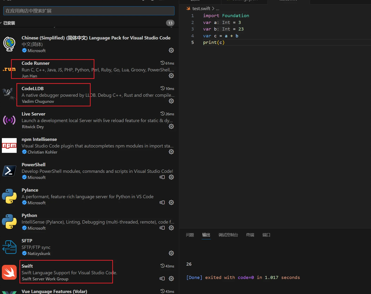 windows版vscode运行swift - 哔哩哔哩