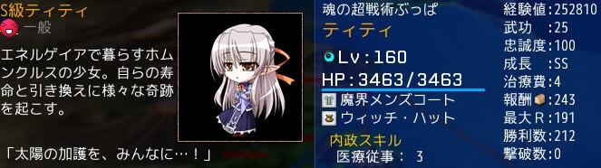 VenusBlood Hollow International新手组队攻略 - 哔哩哔哩