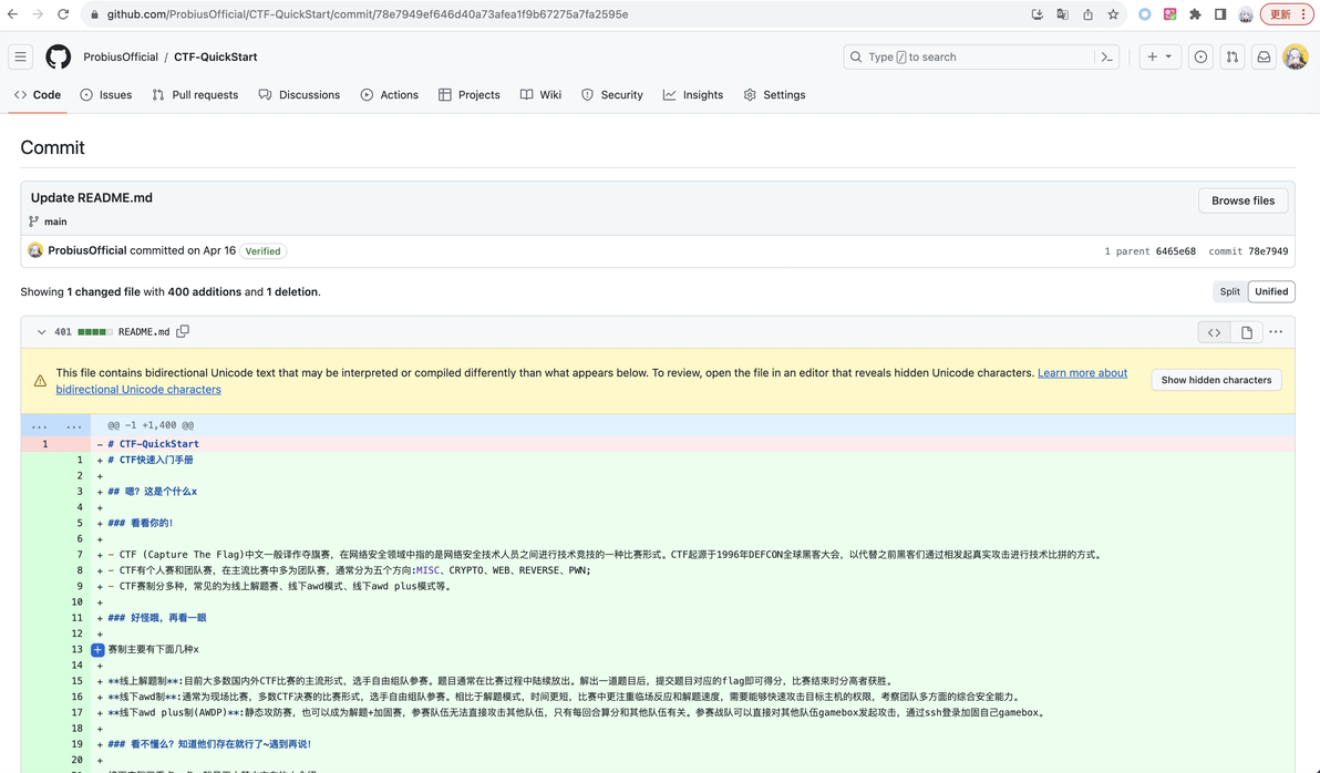 CTF杂谈 —— 我GitHub的第一个1k Star 项目 - 哔哩哔哩