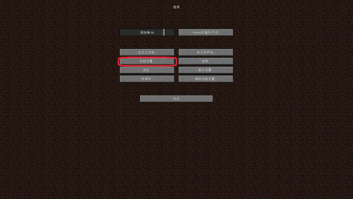 我的世界BSL光影v8.2汉化 - 哔哩哔哩