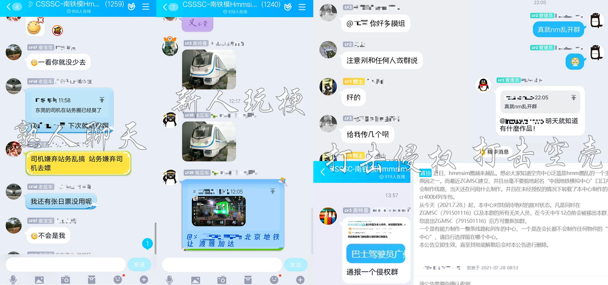 关于Bve系的游戏介绍 - 哔哩哔哩