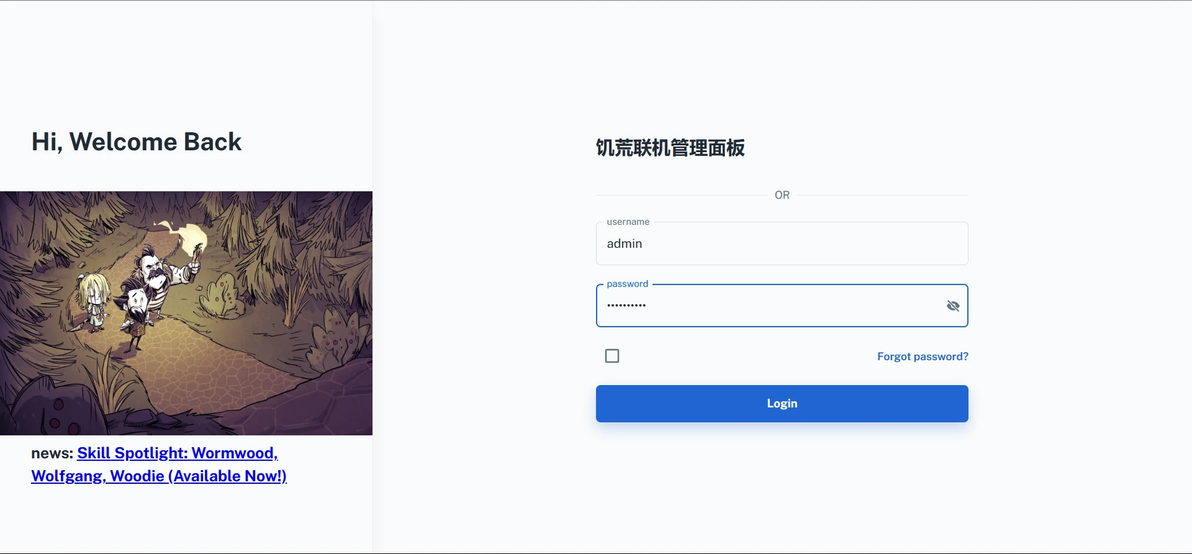 dst-admin-go一键脚本快速部署教程 - 哔哩哔哩