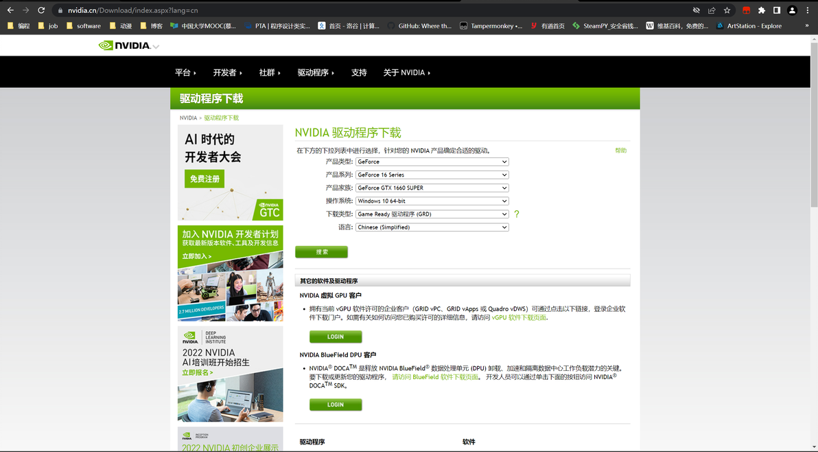 联想小新pro16（2021）外接显卡个人使用分享 - 哔哩哔哩