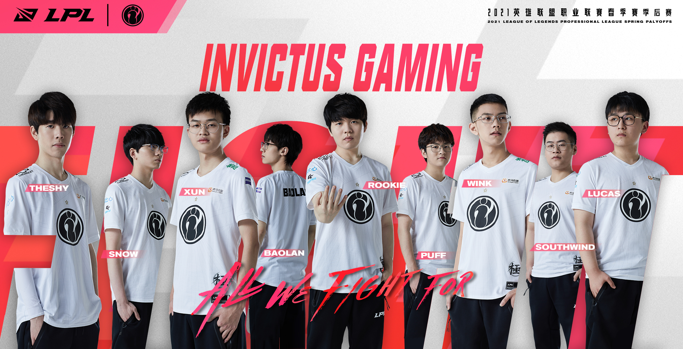 官宣转会期开始！LPL8位S冠选手合同到期，DK官宣中野辅成自由人 - 哔哩哔哩