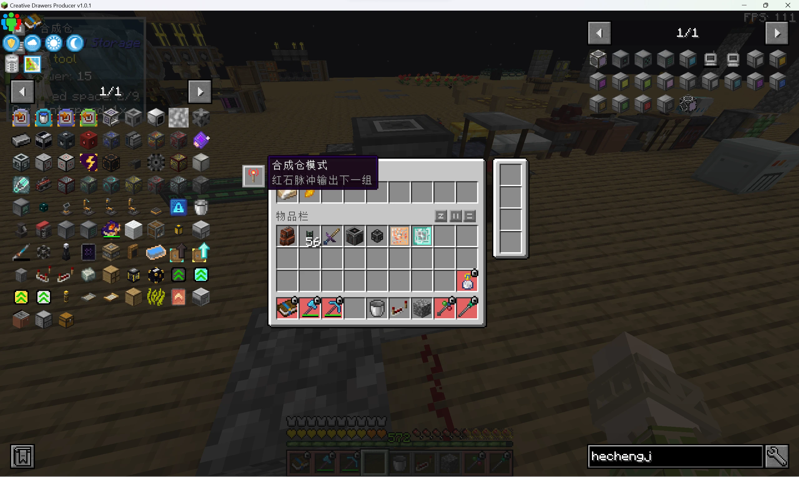 powah简单自动化 - 哔哩哔哩