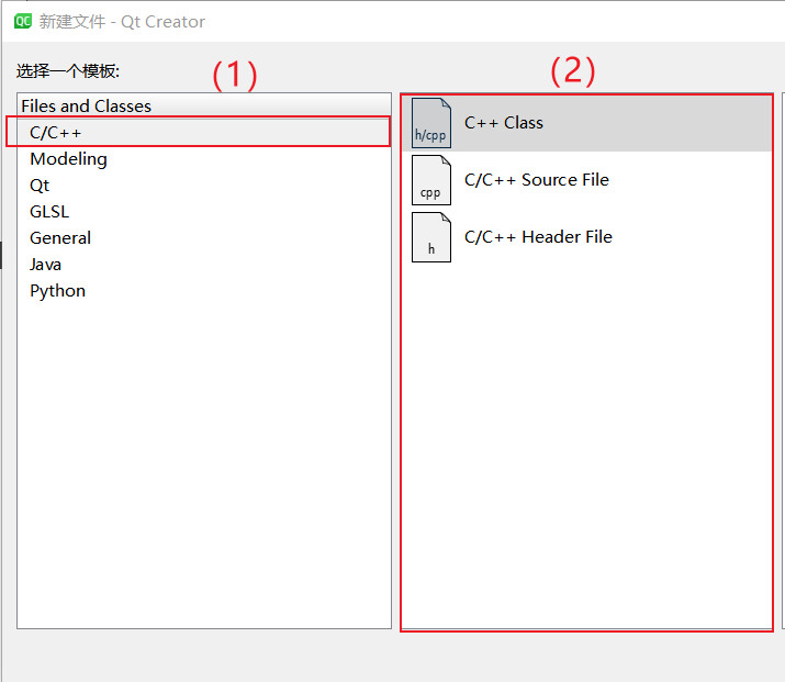 如何使用QtCreator为项目添加新文件 - 哔哩哔哩