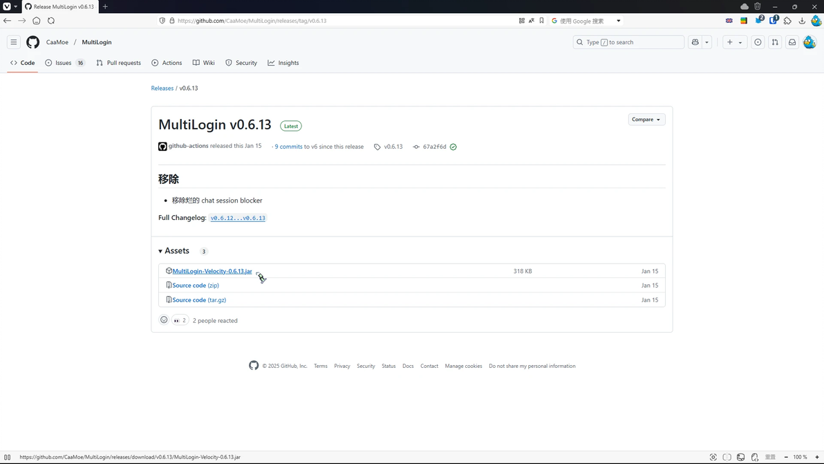 【Minecraft】简单的 Paper+Velocity+MultiLogin 服务端配置教程 - 哔哩哔哩