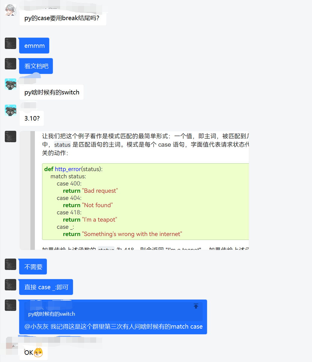 关于Python3.10新的match&case的效率研究（不完善） - 哔哩哔哩