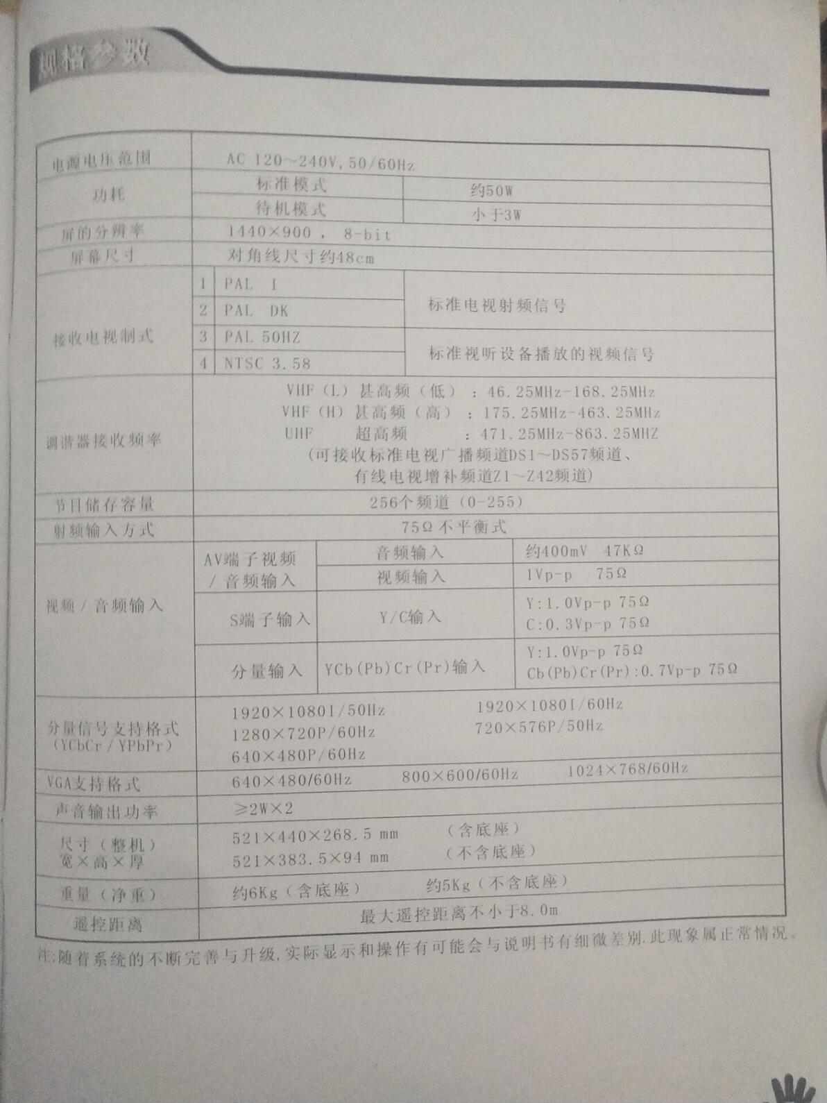 GBSC/GBS Control ODV 使用效果/评测/展示/小白手册 - 哔哩哔哩