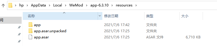 使用Wemod实现快速刷星际争霸2合作模式威望 - 哔哩哔哩