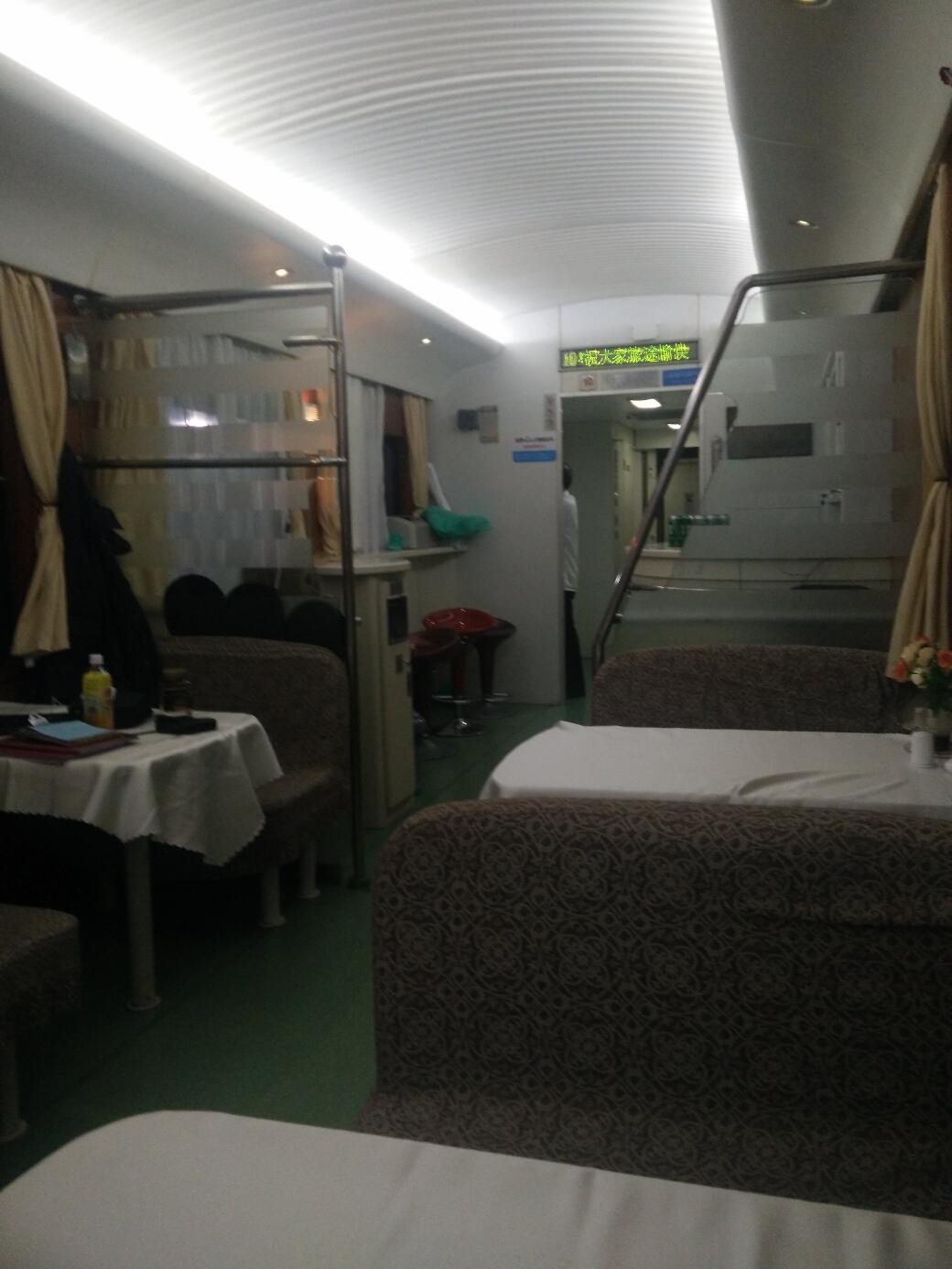 仅有的两列长途特区专列——Z99/100沪九&Z97/98京九直通车运转记 - 哔哩哔哩