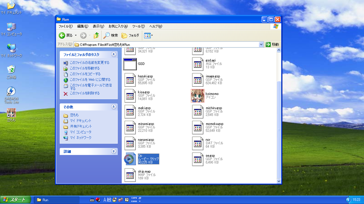 虚拟机下安装日文XP系统与galgame考古【一】 - 哔哩哔哩