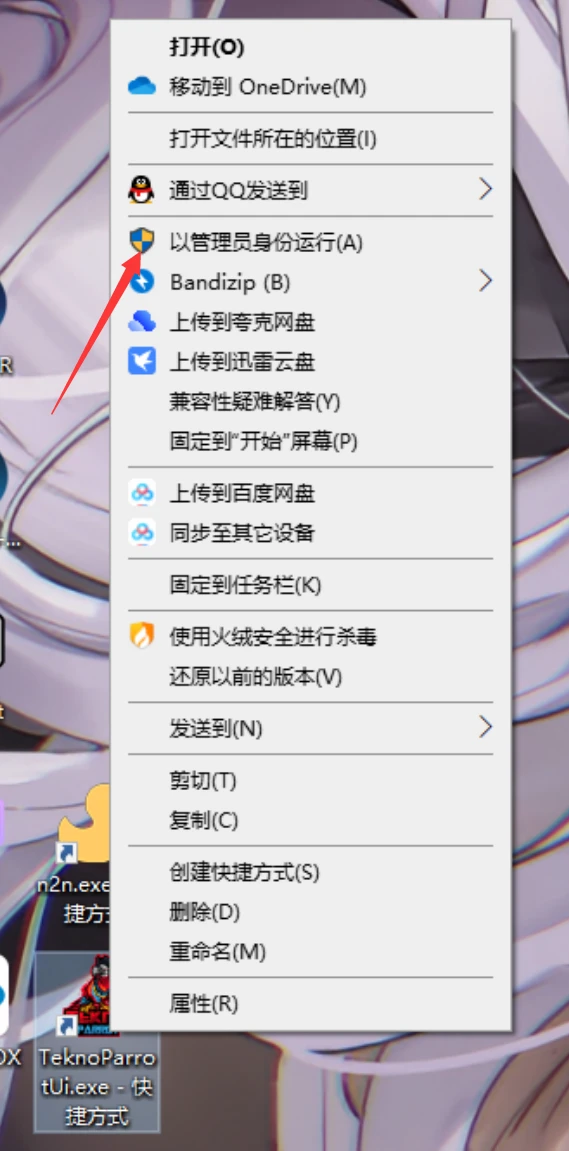 PC EXVS2游玩端完整教程，从购买到远程PVP - 哔哩哔哩