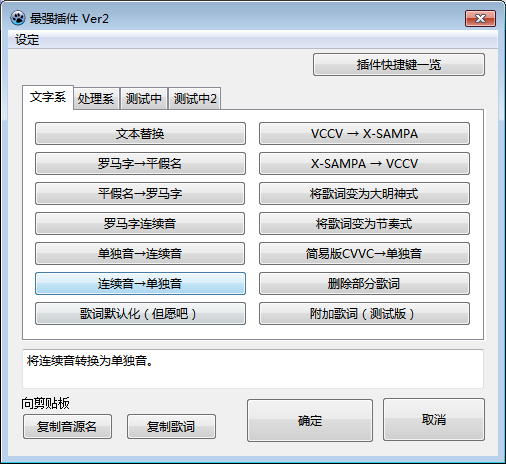 僕の考えた最強のry Ver2（iroiro2）汉化文件配布 - 哔哩哔哩