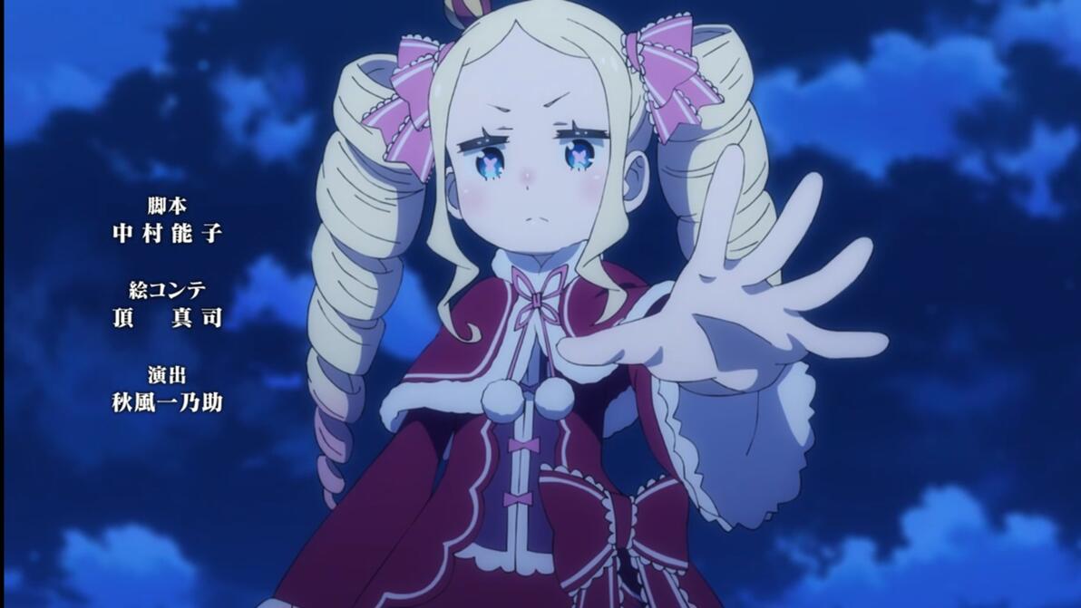 【Re0】第3季 15话 动画党向科普 - 哔哩哔哩