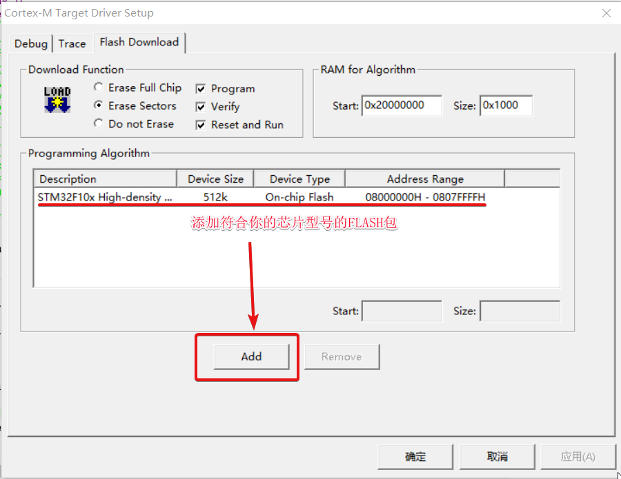 MDK5 Software Pack芯片包安装/STM32所有系列Keil开发包下载方法！ - 哔哩哔哩