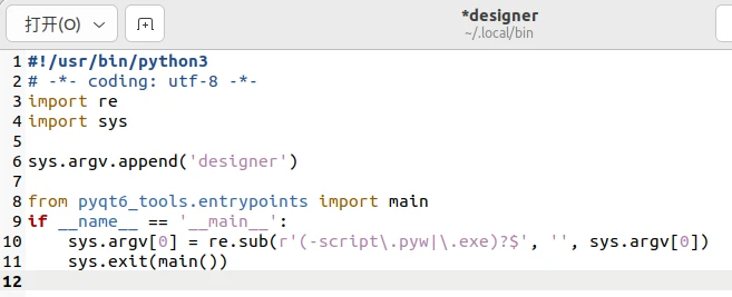 Linux(Ubuntu 22.04)安装PyQt6并在vscode中配置pyqt integration插件使用Designer工具 - 哔哩哔哩