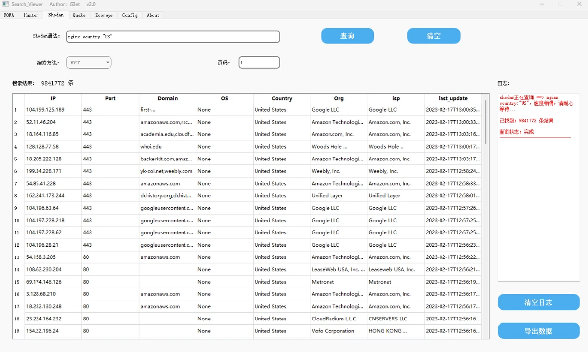 一款集Fofa、Hunter鹰图、Shodan、360 quake、Zoomeye钟馗之眼为一体的工具 - 哔哩哔哩