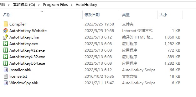 【AutoHotkey从入门到精通】1.5AutoHotKey下载、安装及环境配置 - 哔哩哔哩