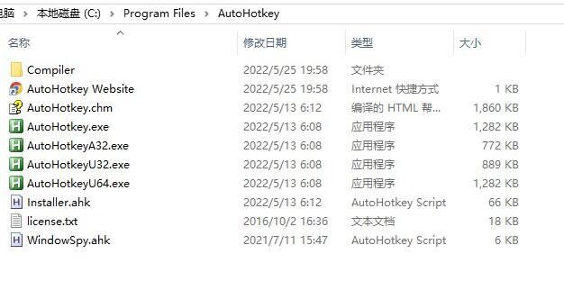 【AutoHotkey从入门到精通】1.5AutoHotKey下载、安装及环境配置 - 哔哩哔哩