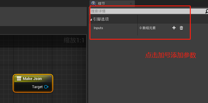 [UE4数据可视化]6.使用HTTP从后台(服务器)获取数据 - 哔哩哔哩