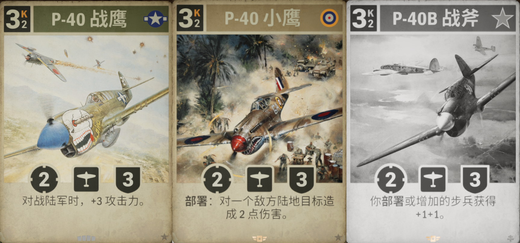 KARDS科普——特别篇（2）美.租借法案 - 哔哩哔哩