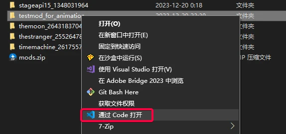 [以撒] Anm2动画编辑器使用教程（Isaac Anm2 Animation Editor） - 哔哩哔哩