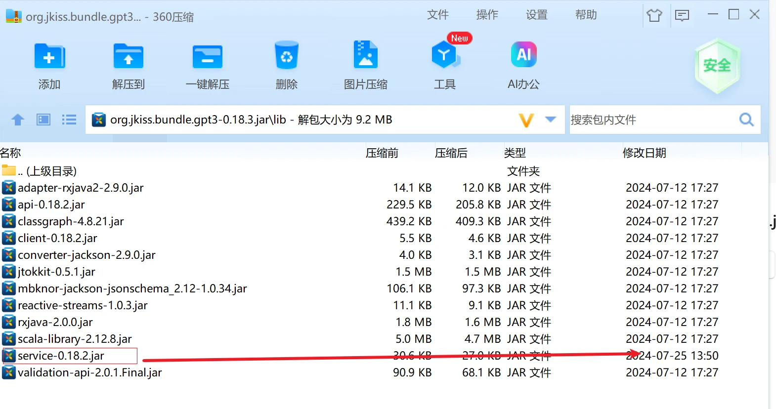 全网首创，dbeaver AI 插件功能实现自定义适配AI大模型 - 哔哩哔哩