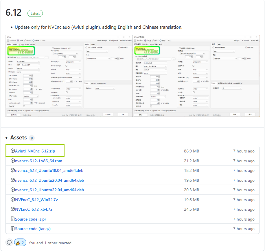 NVEnc、VCEEnc、QSVEnc扩展渲染中文版现已上线！ - 哔哩哔哩