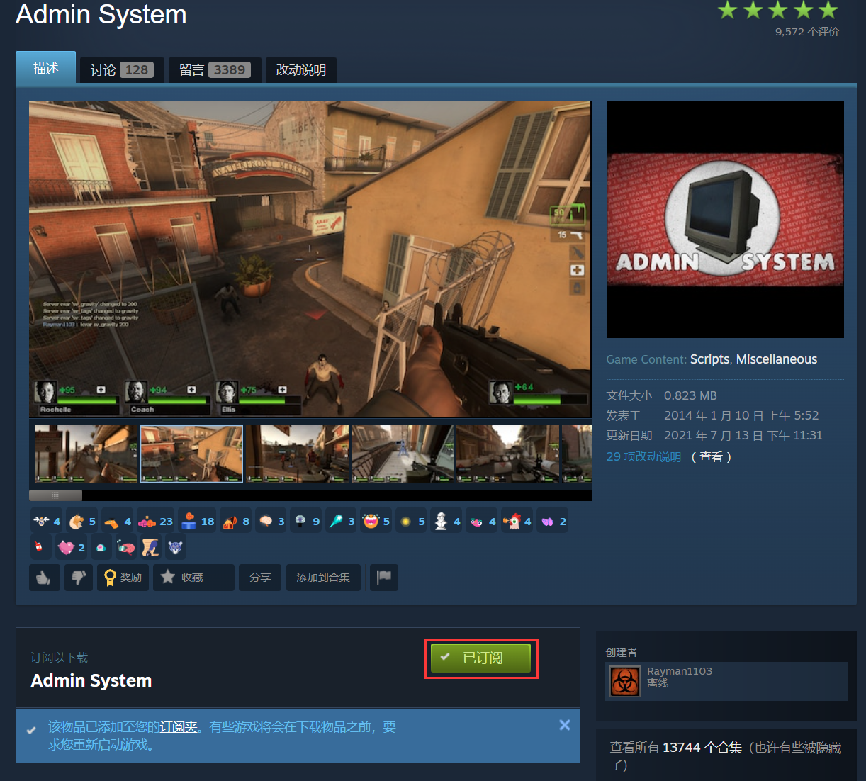 求生之路2 Admin System安装和汉化 - 哔哩哔哩