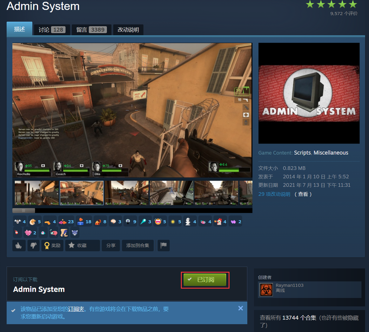 求生之路2 Admin System安装和汉化 - 哔哩哔哩