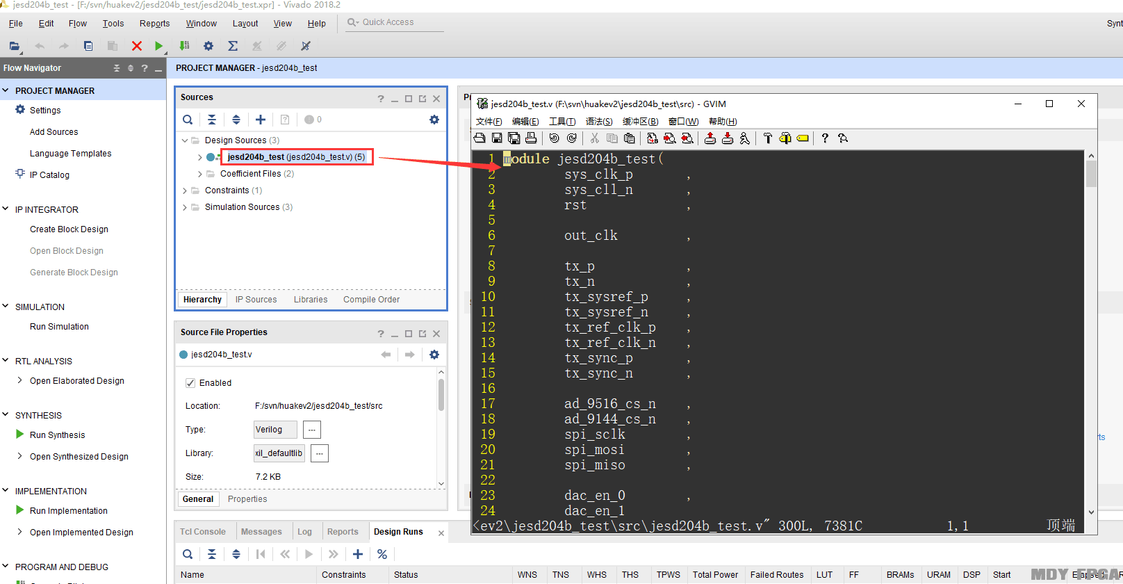 【教程】Vivado设置GVIM编辑器 - 哔哩哔哩