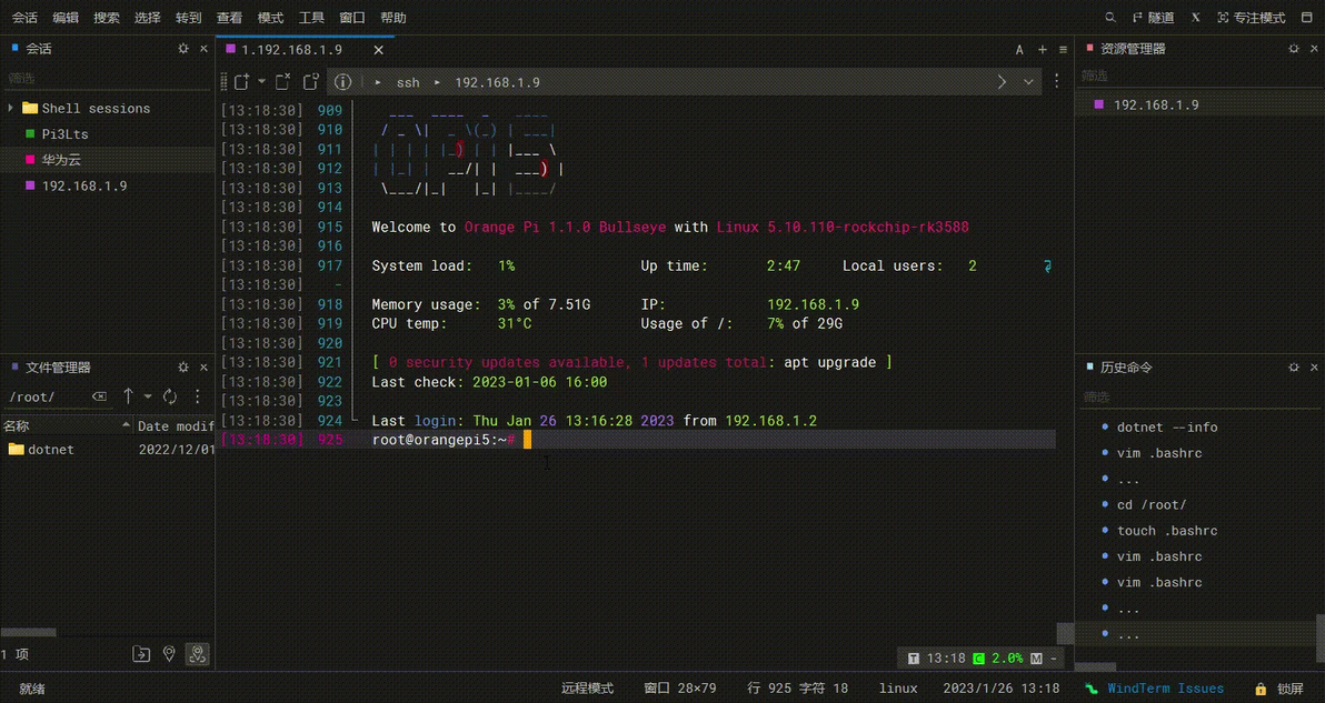 泰拉瑞亚从零开始的开服教程（TShock 端游手游互通）适用于国际服和PC版terraria 萌新 - 哔哩哔哩