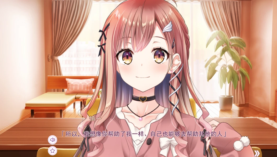 Galgame简评106 本是社畜的我被JK美少女捡回了家，从此过上了幸福的同居生活 - 哔哩哔哩