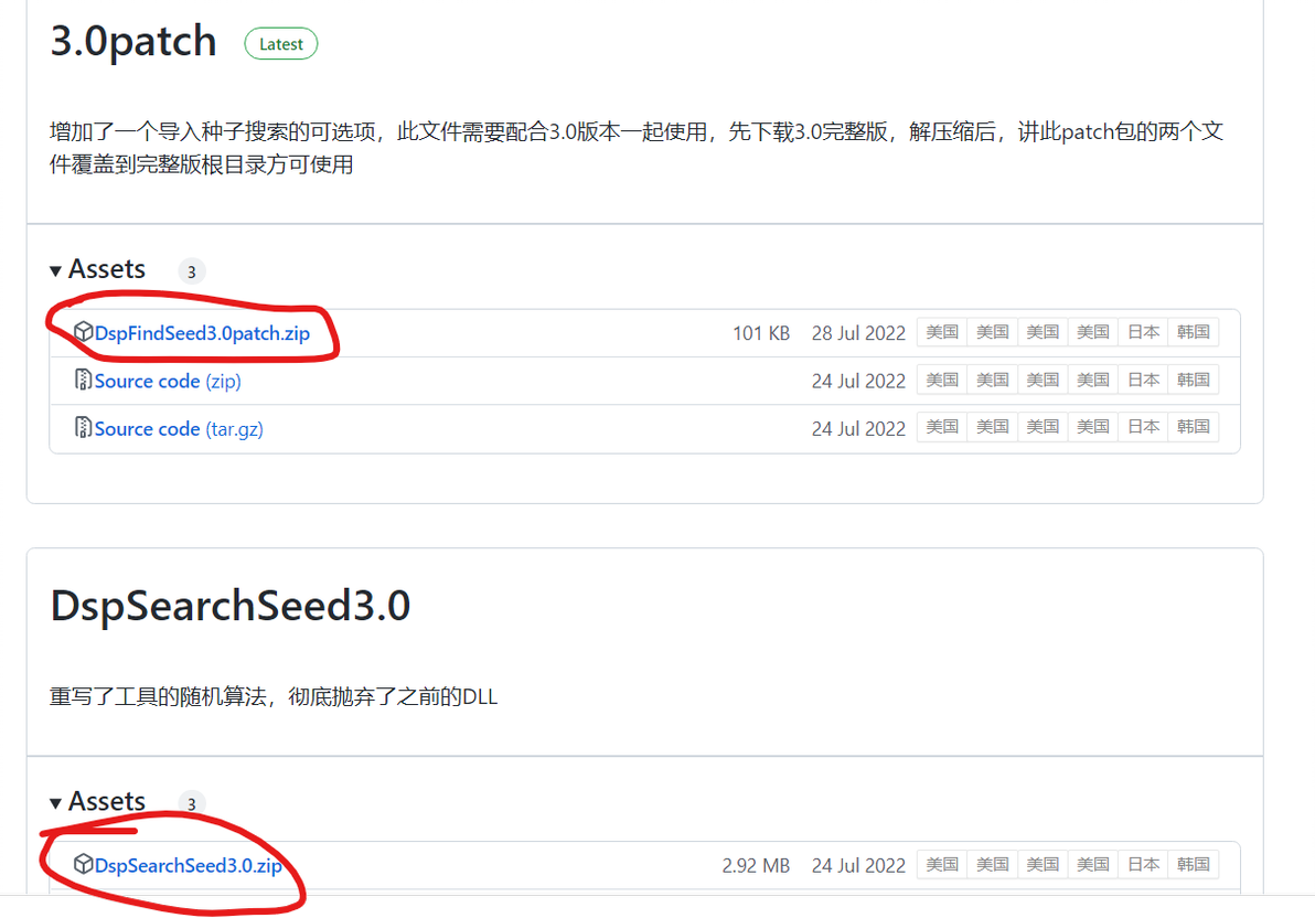 【戴森球计划】如何使用搜种器 - 哔哩哔哩