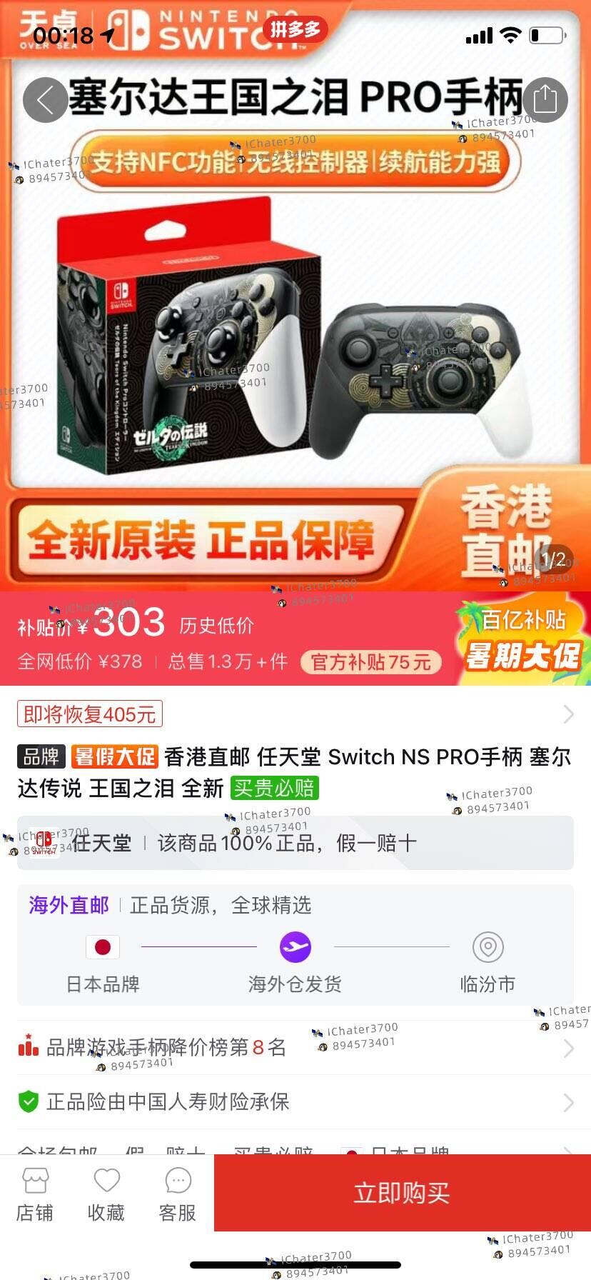 7.13iPhone 15Plus256GB 6066，雷神黑武士2K180Hz显示器704，华为11.5S柔光平板2752 - 哔哩哔哩