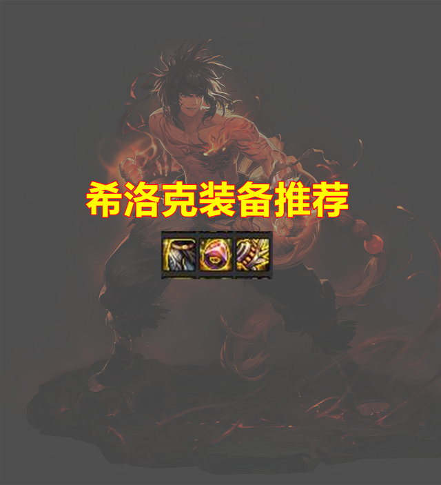 DNF:男散打T0/T1神话搭配推荐，一脚毁天灭地 - 哔哩哔哩